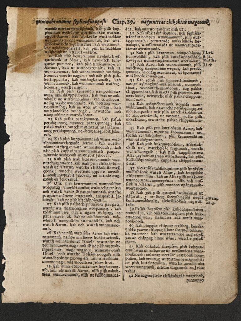The 1661-1685 Eliot Bible: The First Bible Printed in America ...