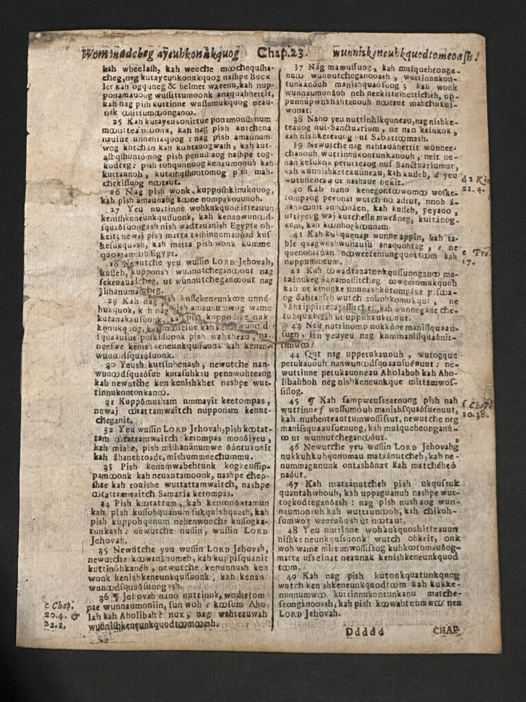 The 1661-1685 Eliot Bible: The First Bible Printed in America ...