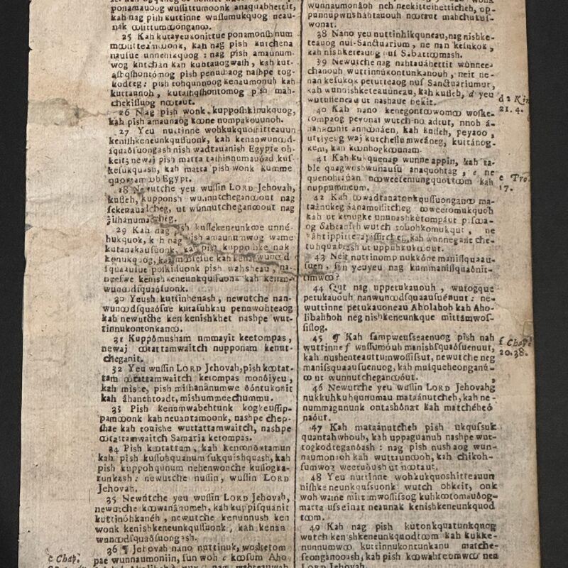 The 1661-1685 Eliot Bible: The First Bible Printed in America ...