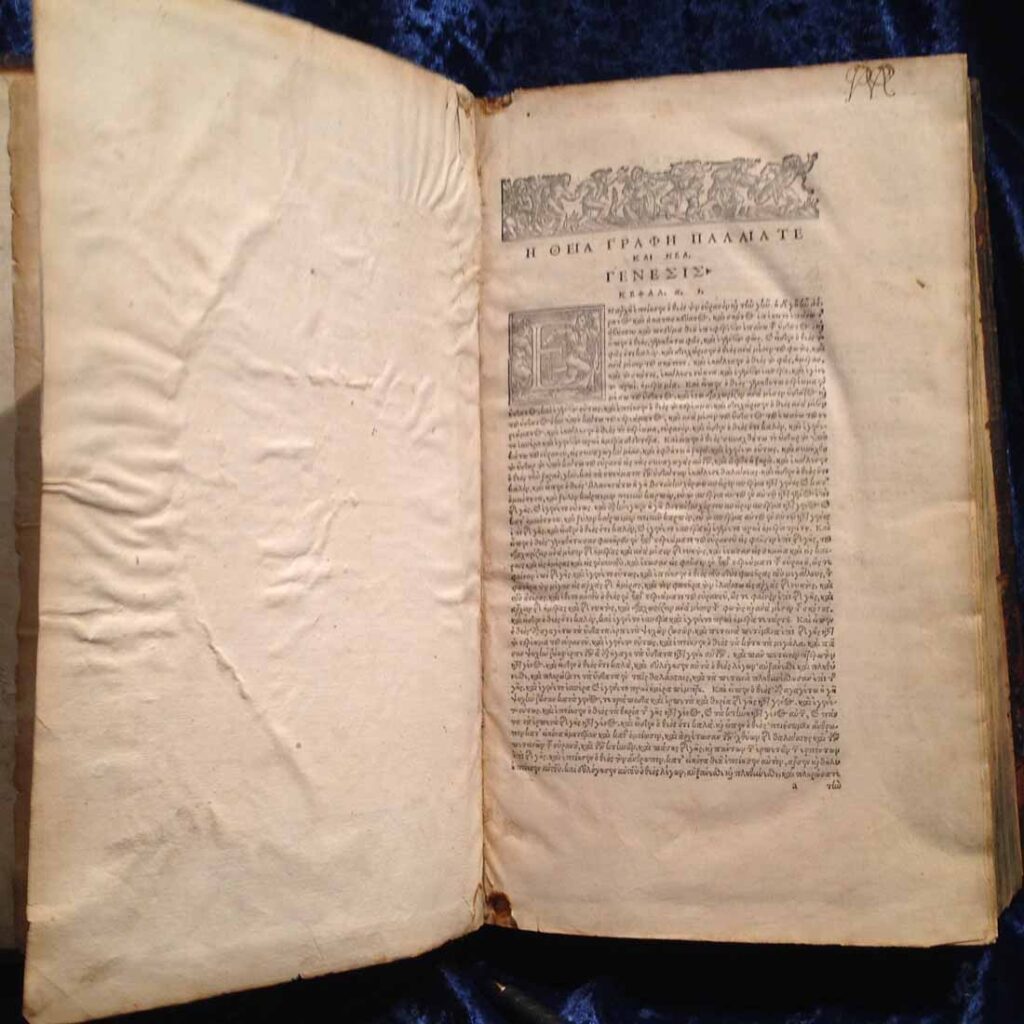 1545 Greek • TheBibleMuseum.com