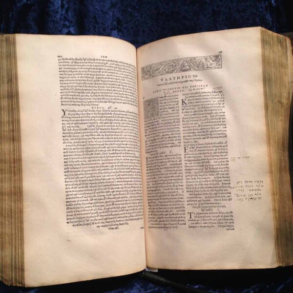 1545 Greek • TheBibleMuseum.com