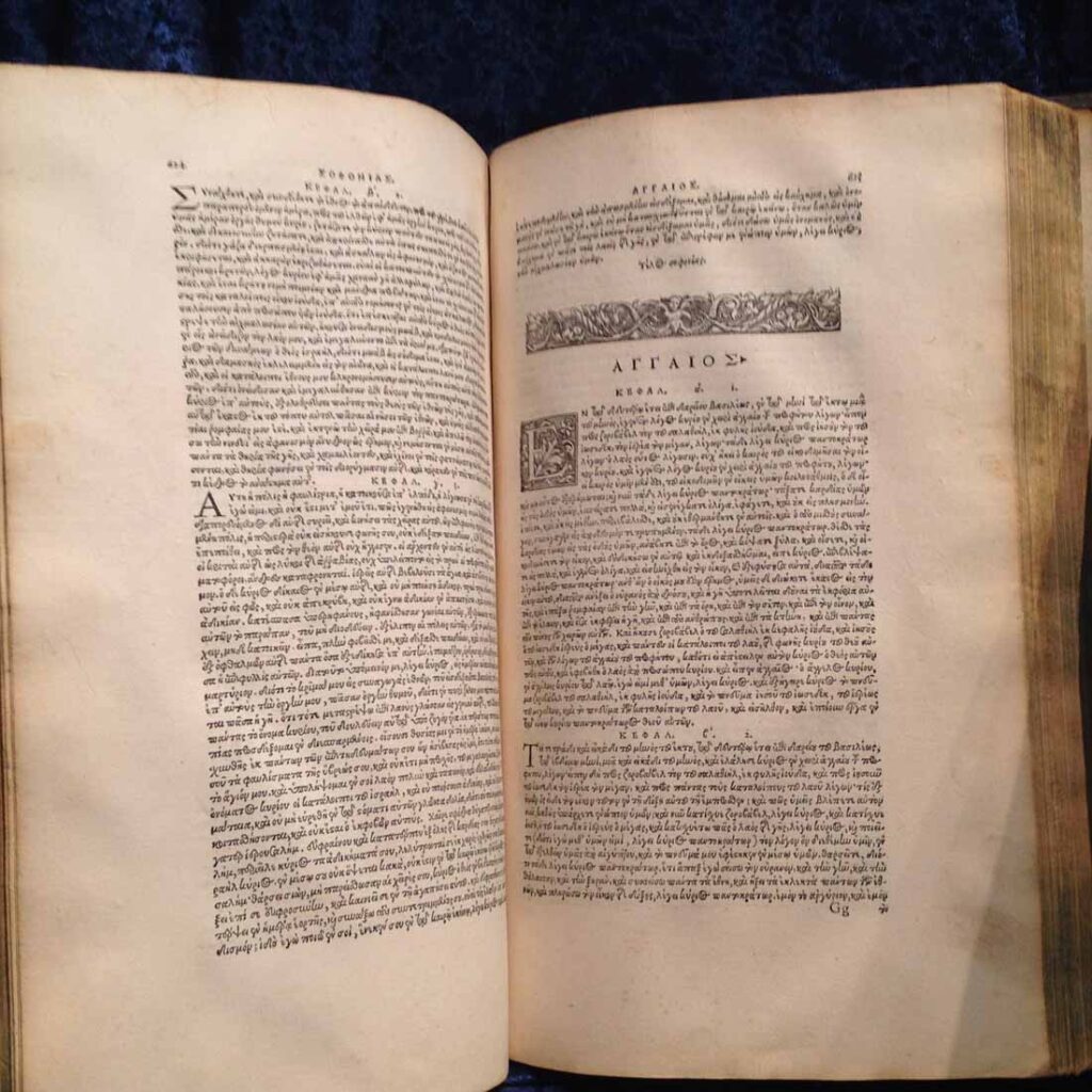 1545 Greek • TheBibleMuseum.com