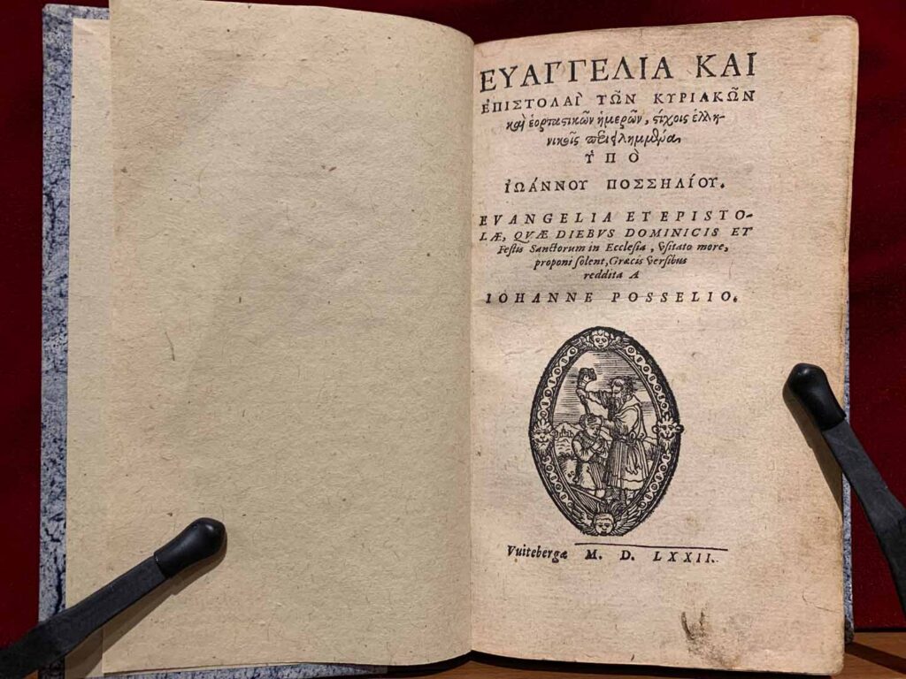 1572 Possel Evangila 62 Engravings • TheBibleMuseum.com