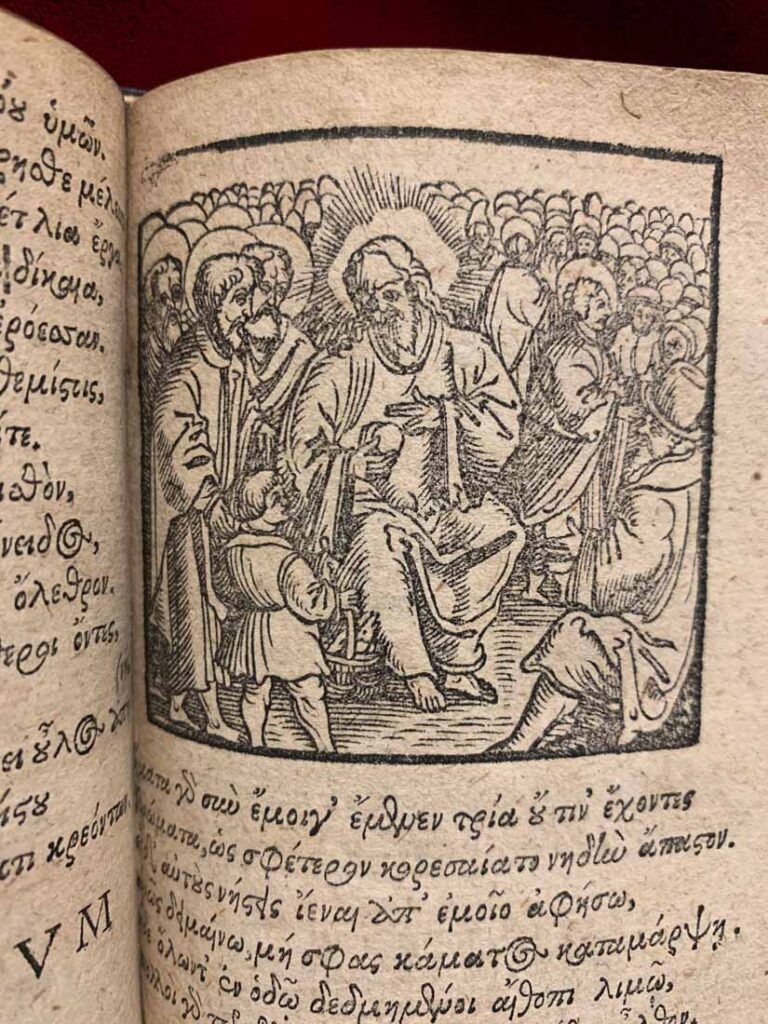 1572 Possel Evangila 62 Engravings • TheBibleMuseum.com